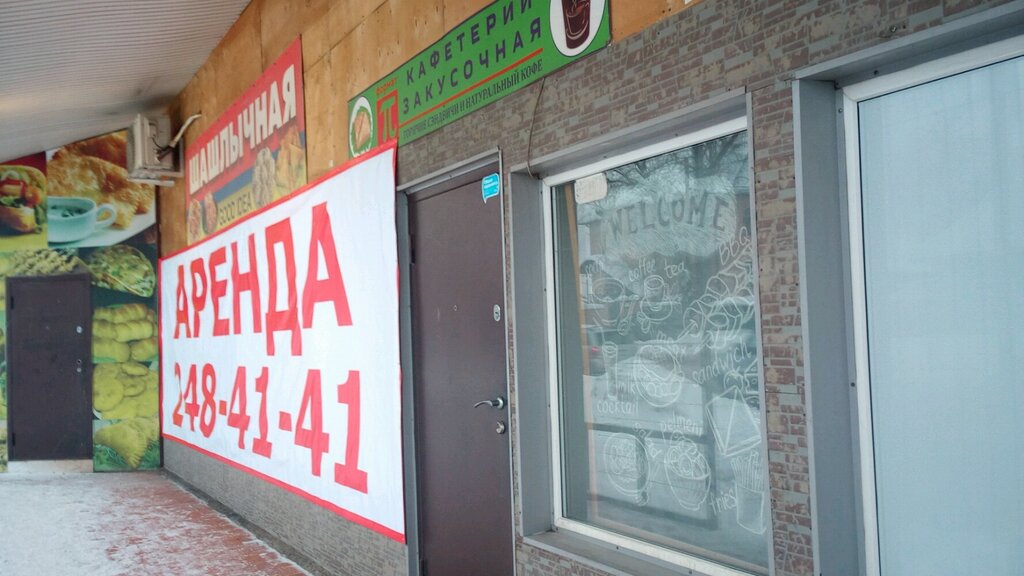 Kafe Формат Пи, Novosibirsk, foto