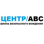 Centr ABC (Akademika Bardina Street No:28), sürücü kursları  Yekaterinburg'dan