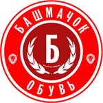 Bashmachok (10 Let Oktyabrya Street No:127), ayakkabı mağazaları  Omsk'tan