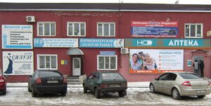 Золотая рыбка (Sovetskaya ulitsa No:103, Zherdevka), güzellik salonu  Jerdevka'dan