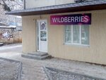 Wildberries.ru (Yuliusa Fuchika Street No:4к1), teslimat noktası  Pyatigorsk'tan