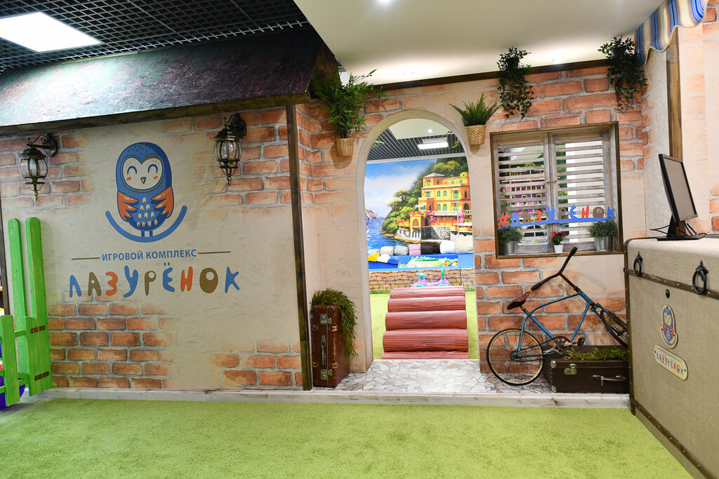 Oyun alanı Lazurenok, Kalujskaya oblastı, foto