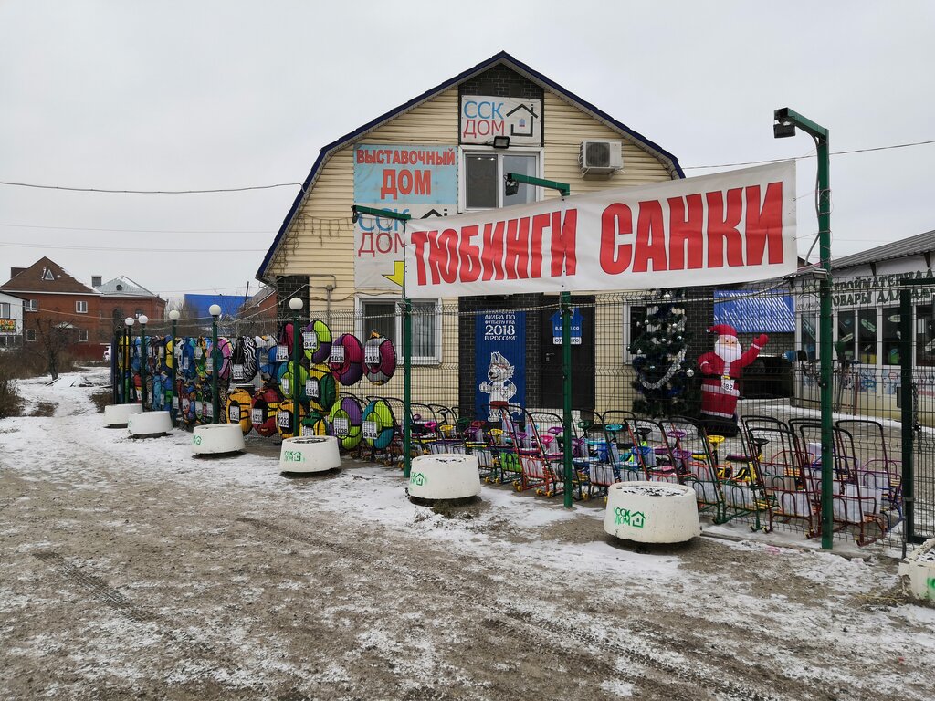 Otomobil yedek parçaları Сск-авто.рф, Samara, foto