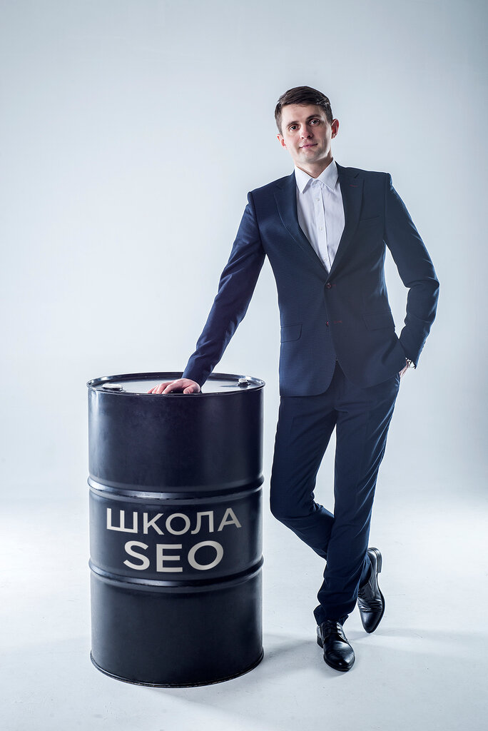 Bilgisayar kursları Школа Seo, Minsk, foto