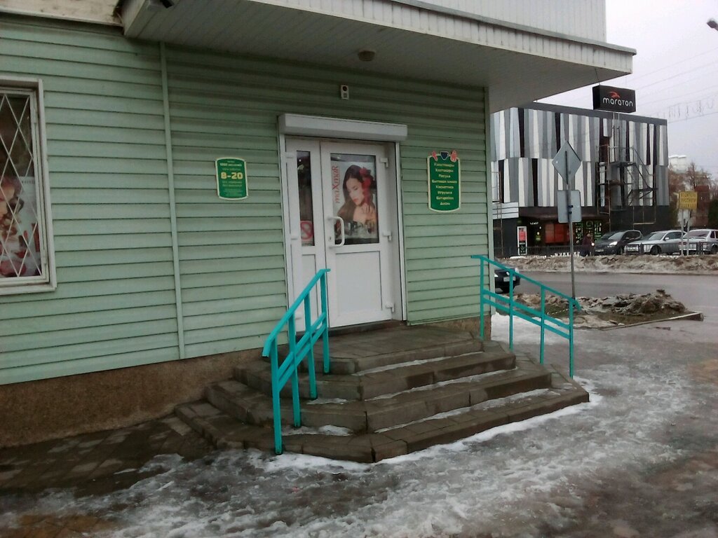 Mini-market 1000 Мелочей, Shebekino, foto