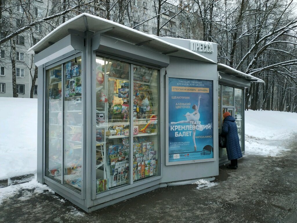 Gazete bayi Точка продажи прессы, Moskova, foto