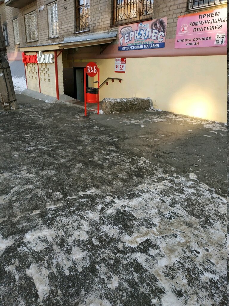 Market Krasnoe&Beloe, Çeliabinsk, foto