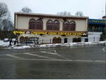 Одежда (9th Chobotovskaya Alley No:1с1), ayakkabı mağazaları  Moskova'dan