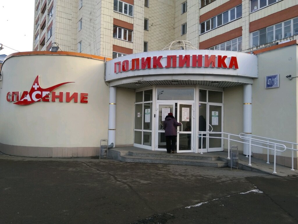 Eczaneler Aptechny punkt, Kazan, foto