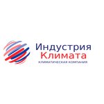 Industriya klimata (Vatutina Street No:17Б), klima satışı  Saint‑Petersburg'dan