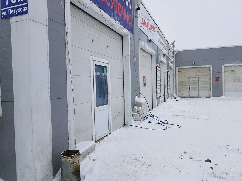 i̇kinci el araç Автовыкуп, Novosibirsk, foto