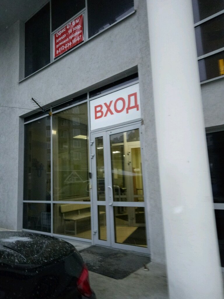 Kaynak işleri Servis svarka, Yekaterinburg, foto