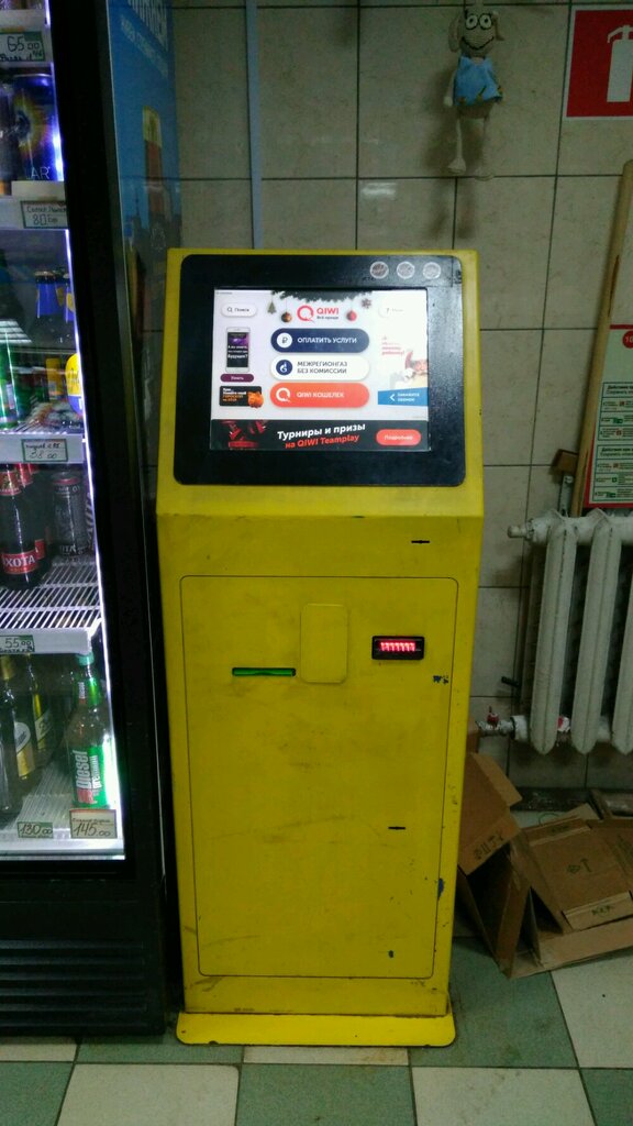 Ödeme terminali QIWI, Nijni Novgorod, foto