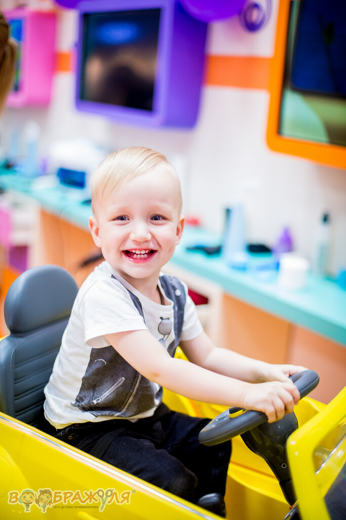 Kuaförler Detskaya parikmakherskaya Voobrajulya, Çita, foto