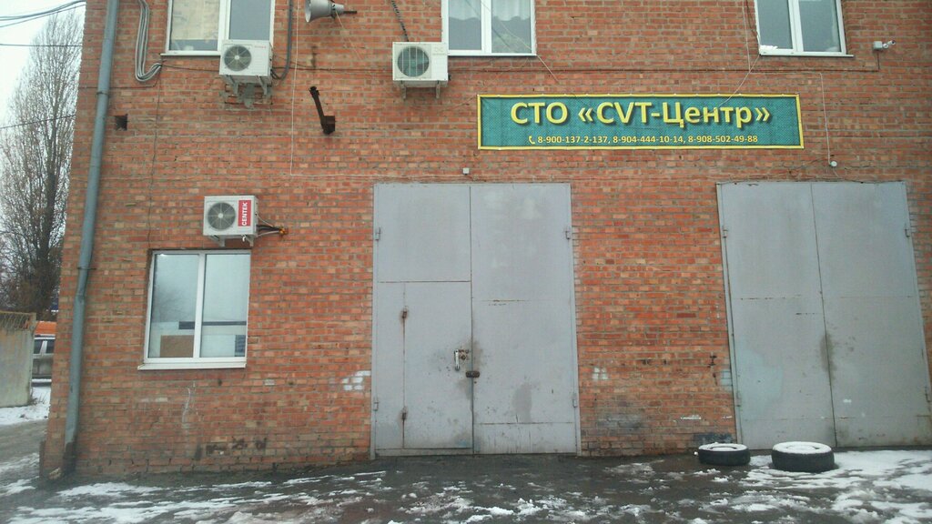 Otomatik şanzıman tamiri CVT-Centr, Rostov‑na‑Donu, foto