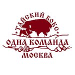 Odna Komanda (Narodnogo Opolcheniya Street No:33к1), spor kulüpleri  Moskova'dan