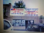 AutozpBY Spare parts for King Firm store (Karalia Street No:88/1), otomobil yedek parçaları  Minsk'ten