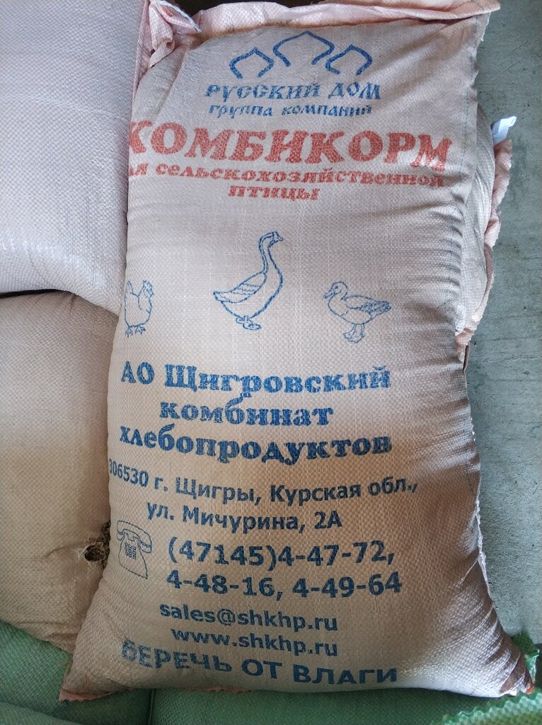 Yem ve yem katkı maddeleri Kombikorm, Velikie Luky, foto