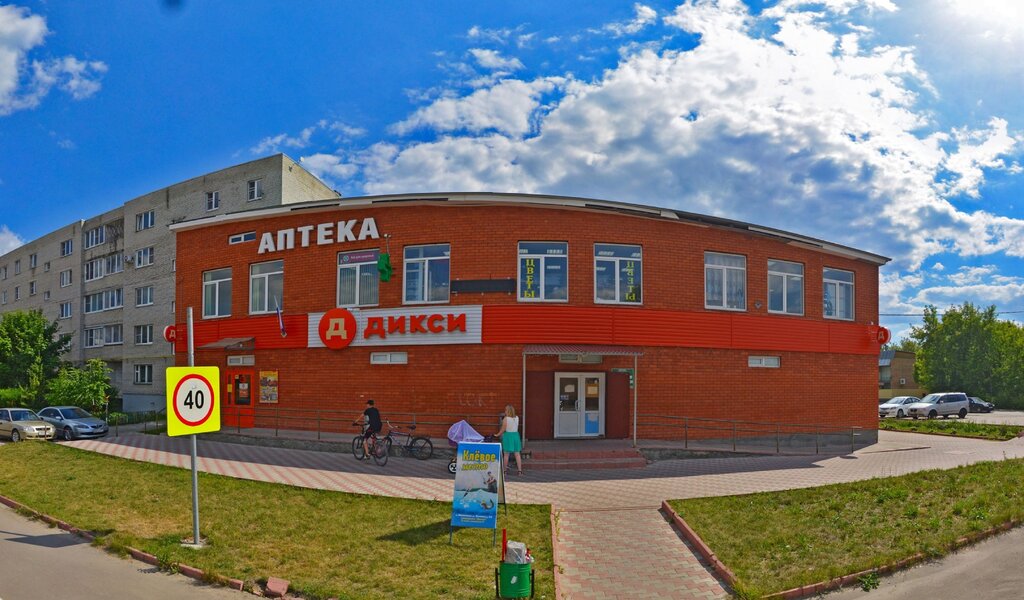 Süpermarket Dixy, Moskova ve Moskovskaya oblastı, foto