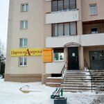 Parikmakherskaya Up Olevi (Golubieva Street No:16к1), kuaförler  Minsk'ten