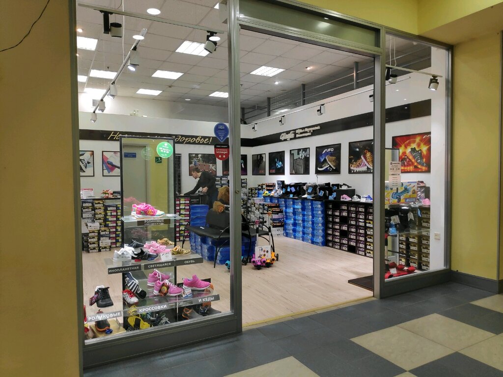 Ayakkabı mağazaları Glagla, Saint‑Petersburg, foto