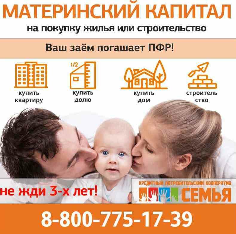 Tüketici derneği Kpk Semya, Stavropol, foto