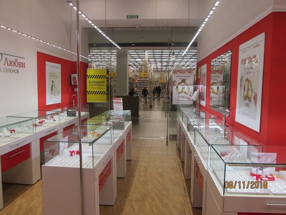 Kuyumcular Linii Lubvi, Volgograd, foto