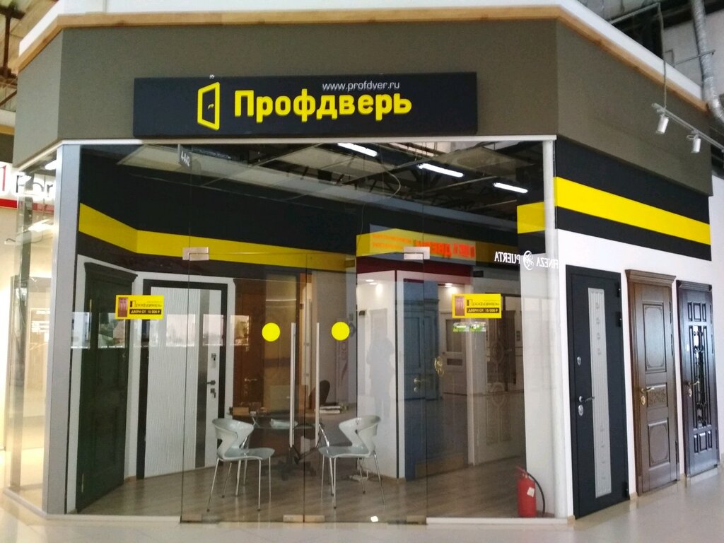 Kapılar ProfDver, Moskova, foto