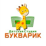 Bukvarik (Germana Titova Street No:40А), konuşma terapistleri  Volgograd'dan