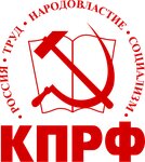 KPRF Political Party (Narodnaya Street No:6), siyasi partiler  Pskov'dan
