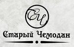 Stary chemodan (Novo-Sadovaya Street No:381), i̇kinci el eşya alımı  Samara'dan
