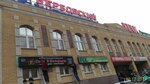 Shopping & commercial centre Verbovskiy (Vokzalnaya ulitsa No:15, Aleksandrov), alışveriş merkezleri  Aleksandrov'dan