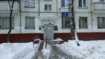 Gku Inzhenernaya Sluzhba rayona Tsaritsyno (Kaspiyskaya Street No:24к3), konut servisleri kuruluşları  Moskova'dan