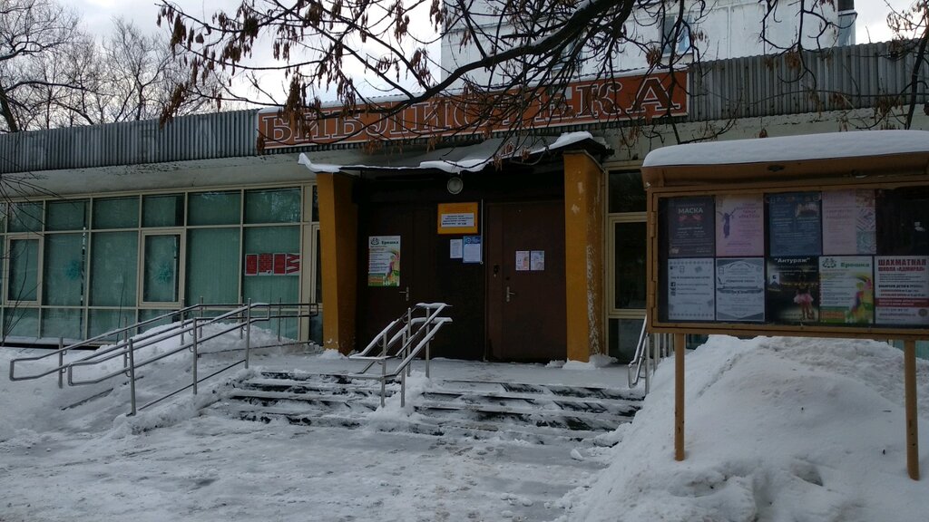 Çocuk gelişim merkezleri Eroshka, Moskova, foto