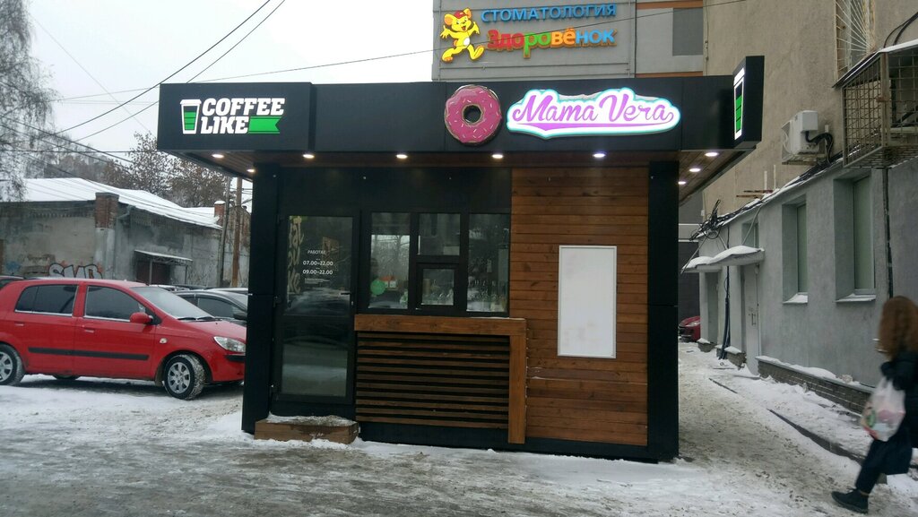 Fast food Mama Vera, Nijni Novgorod, foto