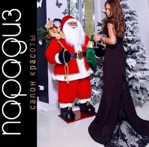 Paradise (Solnechnogorsk, Krasnaya Street, 178), beauty salon  Solneçnogorsk'tan