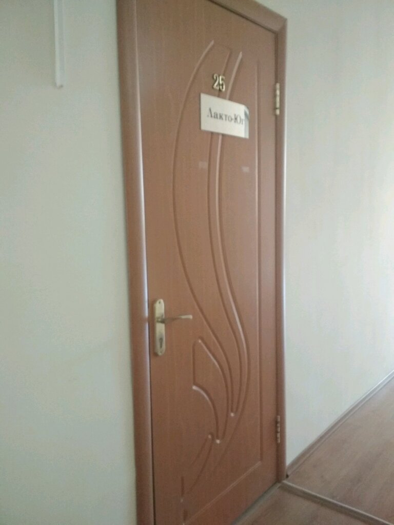 Toptan süt ürünleri Лакто-Юг, Krasnodar, foto