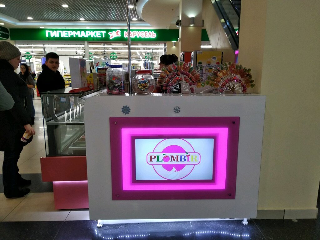 Dondurmacılar Plombir, Samara, foto
