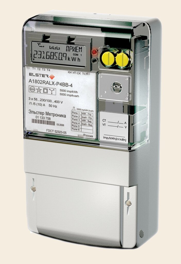 Elektrik sayaçları Yarmarka, Nijni Novgorod, foto