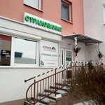 Купала (praspiekt Haziety Praŭda No:9), sigorta şirketleri  Minsk'ten