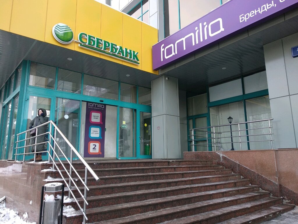 ATM'ler Sberbank, Moskova, foto