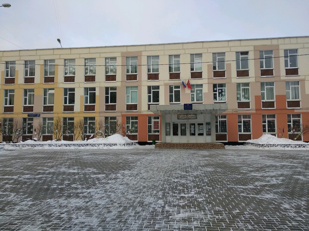 Ortaokul Школа № 1207, средняя и старшая школа, Moskova, foto