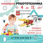 The miracle tree (Ковыльная улица No:86), anaokulları  Simferopol'dan (Akmescit'ten)
