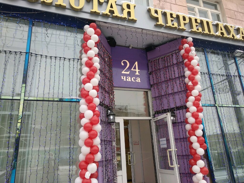 Kuyumcular Центр Серебра, Perm, foto