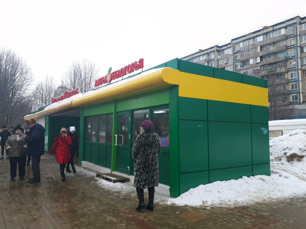 Manavlar Дары Белогорья, Belgorod, foto