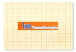 LLC Kiptermonaladka (4-ja vulica Zaslonava No:1Ж), kazan ve kazan ekipmanları  Vitebsk'ten