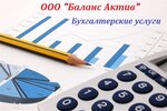 Balans Aktiv (1 Maya Street No:76), muhasebeciler  Votkinsk'ten
