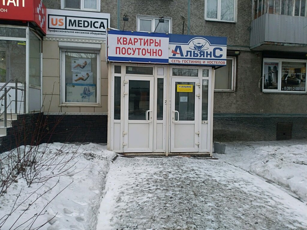 Pansiyonlar, hosteller Hostel Alianse, Krasnoyarsk, foto