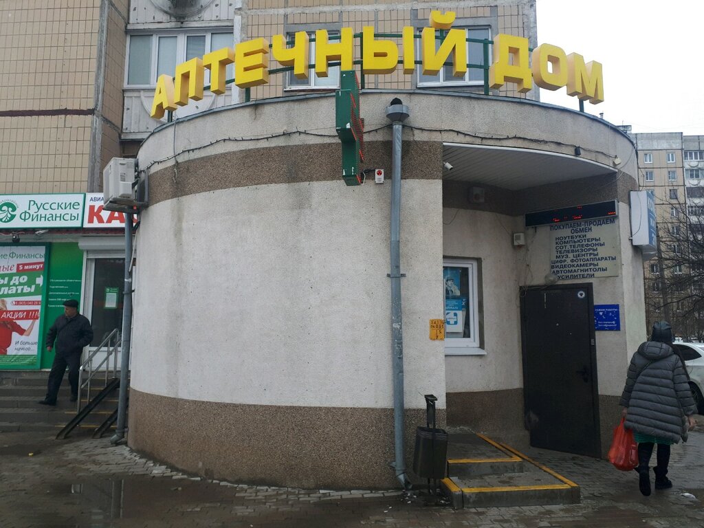 Eczaneler Аптечный дом, Belgorod, foto