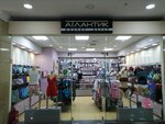 Атлантик (Moskovskaya Street No:83), i̇ç giyim ve mayo mağazası  Penza'dan